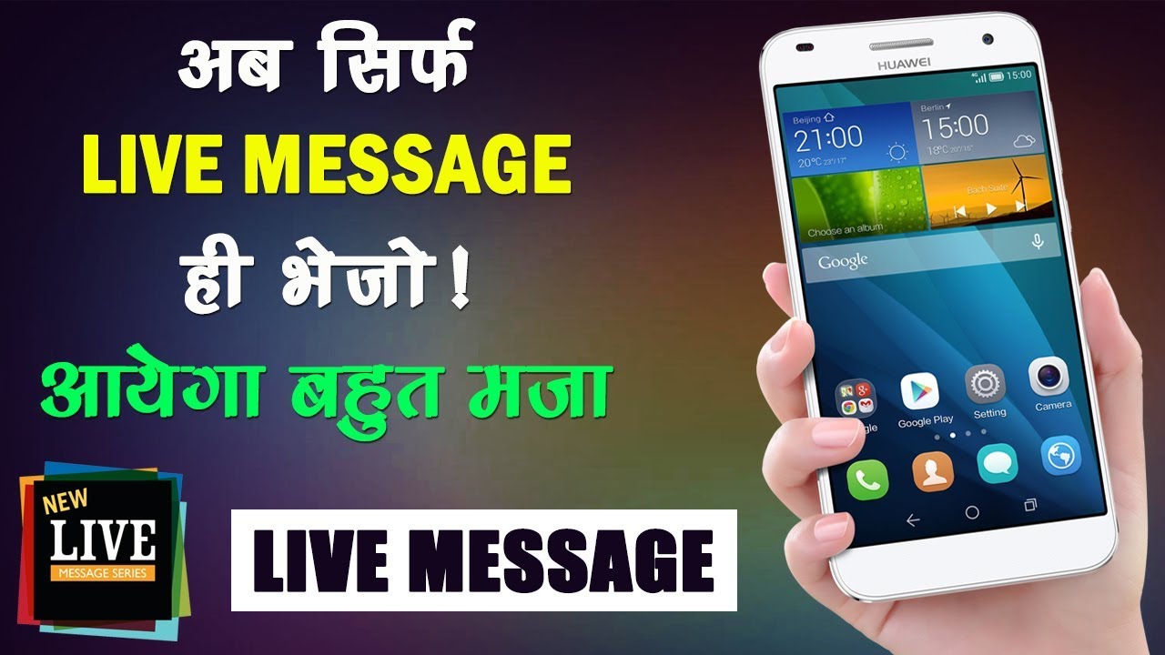 How To Send Live Message On Whatsapp Messenger Android Tips YouTube how-to-send-live-message-on-whatsapp-messenger-android-tips-youtube