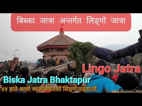 Biska Jatra | Bisket Jatra Bhaktapur | Lingo Jatra 2077 chaitra ...