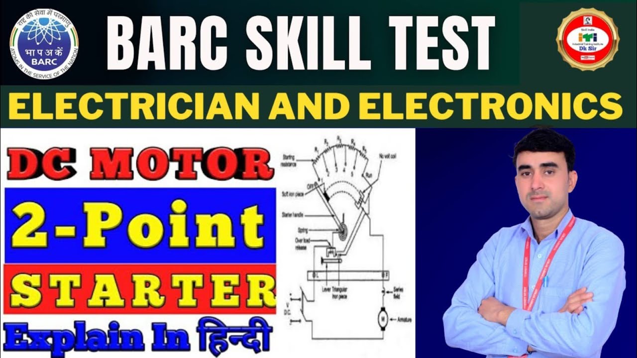 BARC skills test Trade Electrician || D.C Motor Starter connection and ...