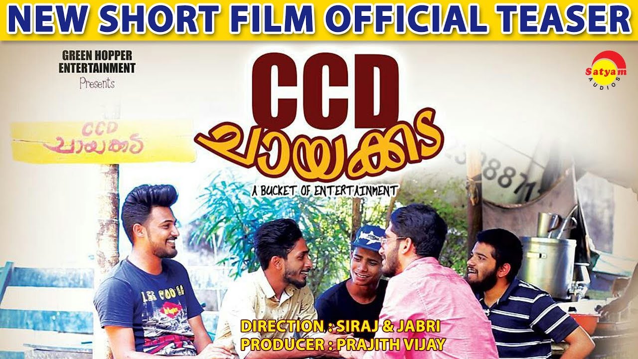 CCD Chayakkada Short Film Official Teaser HD | By SIRAJ & JABRI - YouTube