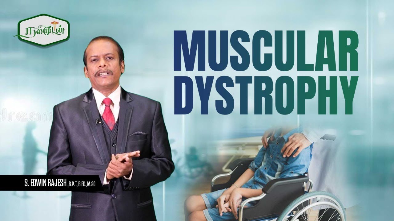 நலமுடன் || MUSCULAR DYSTROPHY || NALLAMUDAN || S.Edwin Rajesh B.P.T.,B ...