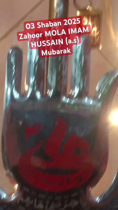 Zahoor e pak MOLA IMAM HUSSAIN (a.s) - 03 Shaban 2025 - YouTube