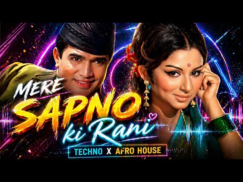 Mere Sapno Ki Rani (Nostalgic Techno x Afro House Remix) | Retro Bollywood Memories Reimagined