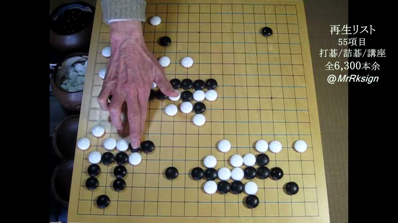 Ai KataGo 京北雪花梨 9段 三子 MR囲碁K022 - YouTube