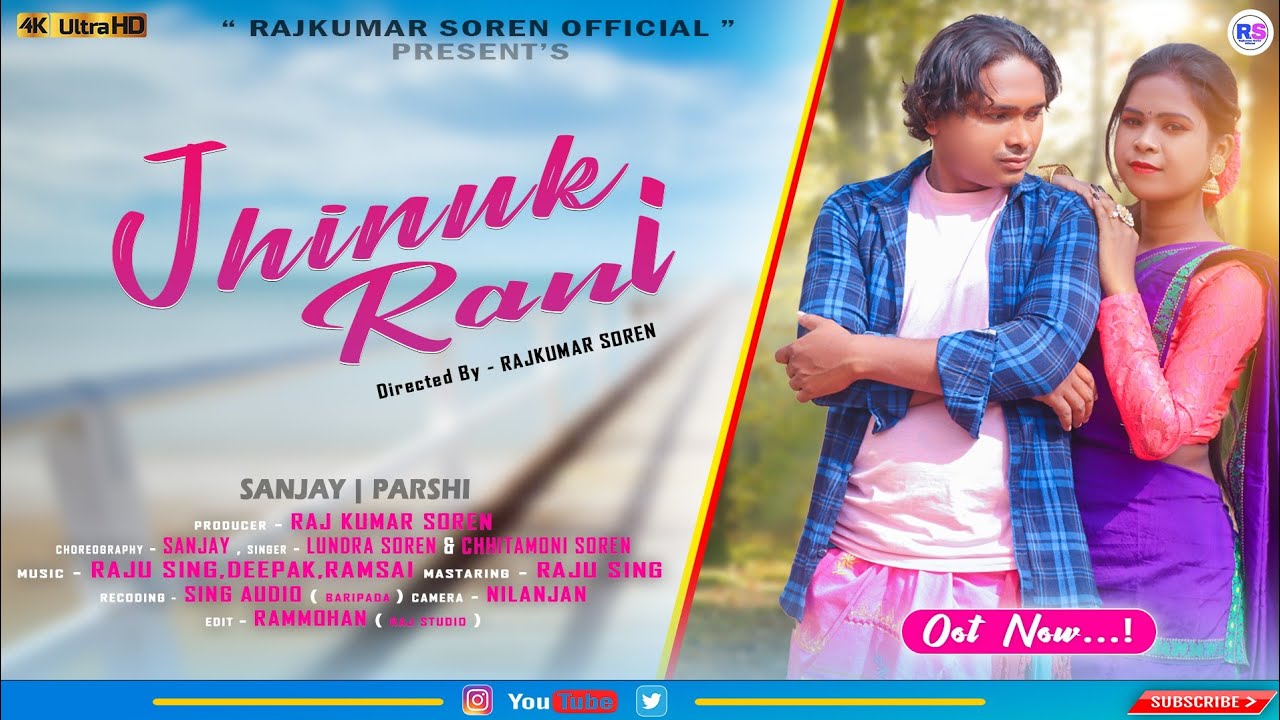 JHINUK RANI// Ft.PARSI & SANJAY// SUPERHIT SANTALI TRADITIONAL SONG 2021 - YouTube