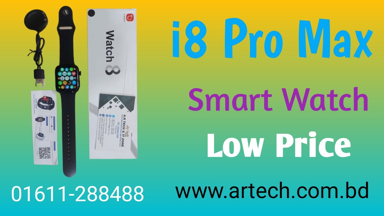 I8 Pro Max Smart Watch BD Price | AR TECH BD | Bangla Unboxing Review ...