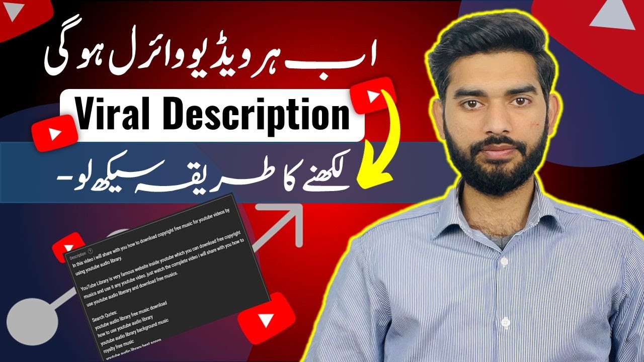 How To Write Description In YouTube Video | Viral Description Likhne Ka ...