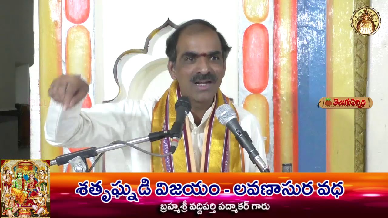 Lavanasura Vadha Brahmasri Vaddiparti Padmakar Garu - YouTube