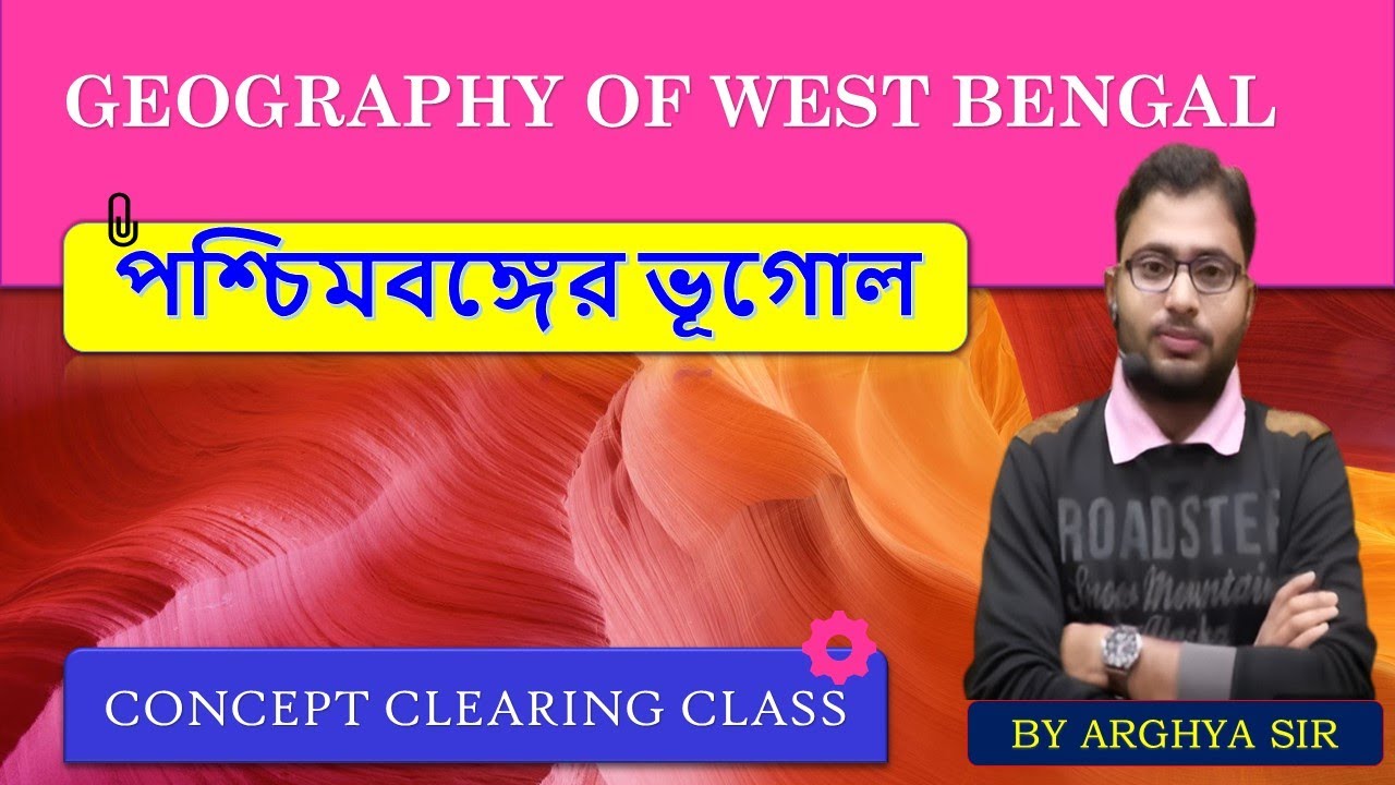 West Bengal Geography | Important facts based on PYQ | Geography for ...