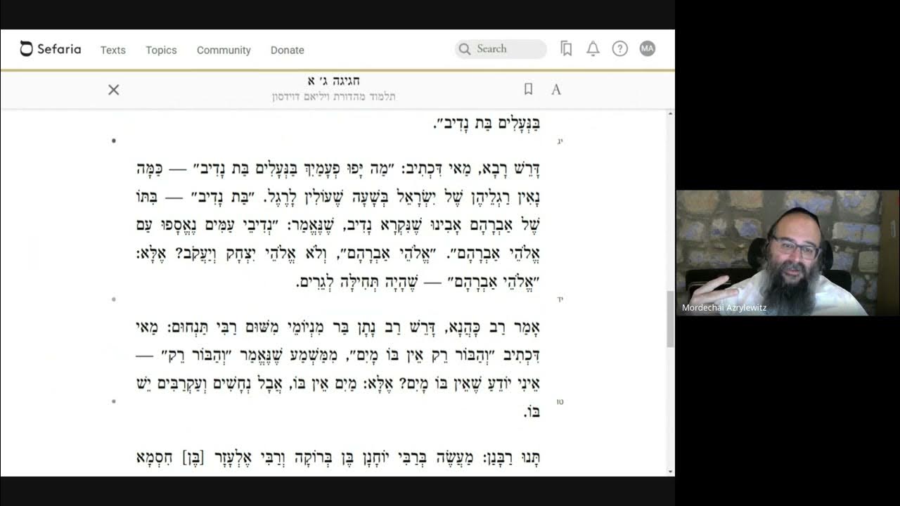 Chagigah 5 - YouTube