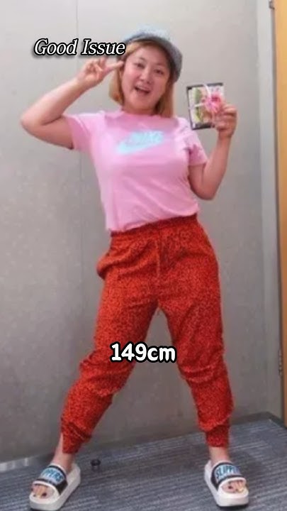 의외로 키가 153cm 미만인 유명 여자 연예인들 - YouTube