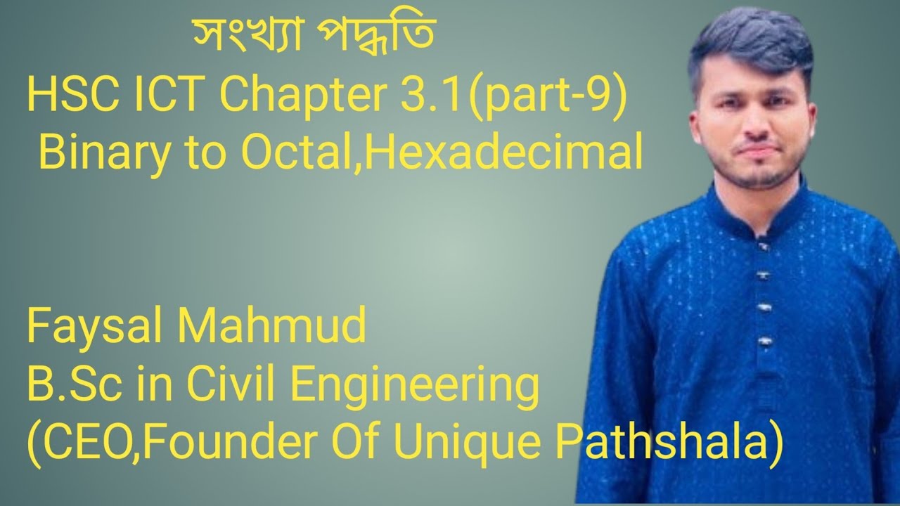 Hsc Ict Chapter 31part 9 Youtube