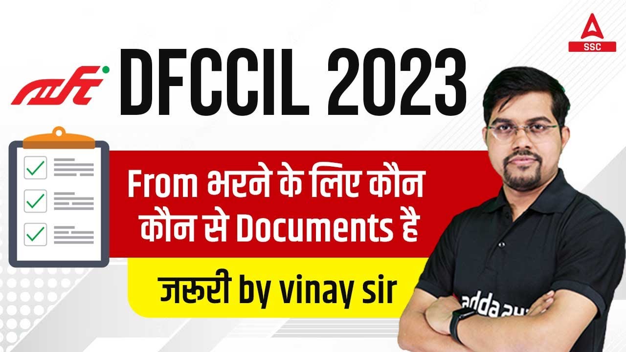 DFCCIL Form Fill Up 2023 DFCCIL Online Form 2023 Kaise Bhare YouTube dfccil-form-fill-up-2023-dfccil-online-form-2023-kaise-bhare-youtube