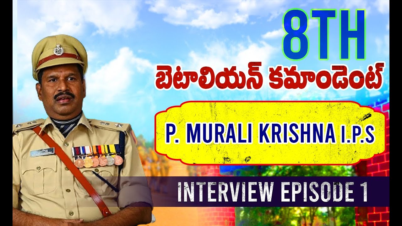 RAKSHAKUDU | 8TH BATTALION COMMANDANT P. Murali krishna interview ...