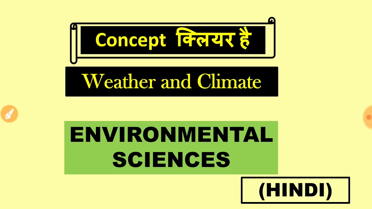 What is difference between weather and climate| environmental sciences ...