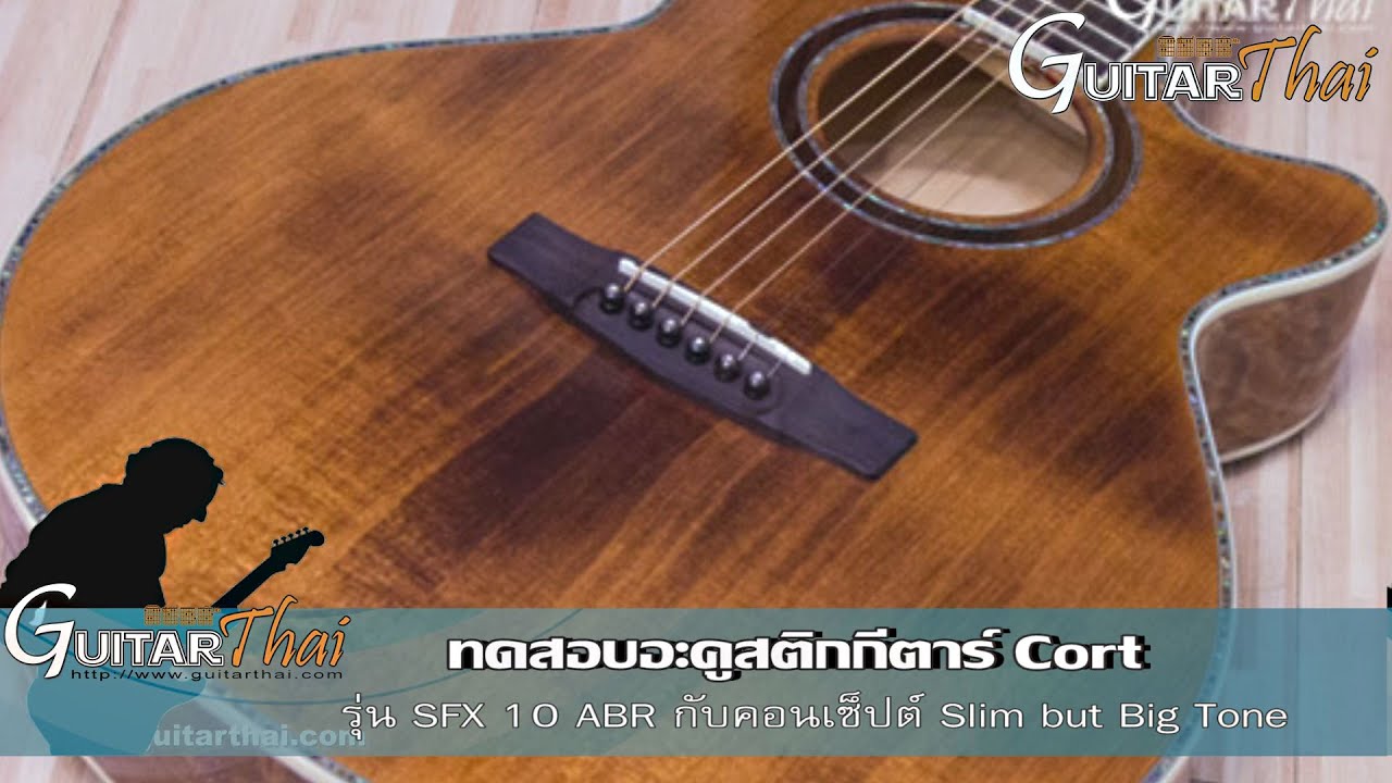 Review Cort SFX 10 ABR Acoustic Guitar by www.Guitarthai.com - YouTube
