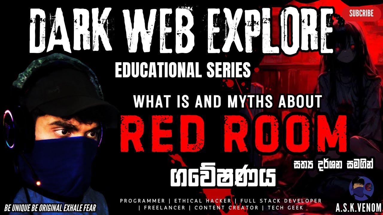 RED ROOM EXPLORE EDUCATIONAL SERIES සිංහලෙන් - Episode 5 | Documentary ...