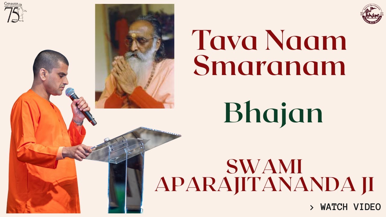 'Tava Naam Smaranam' Swami Aparajitananda Ji sings divine Guru Bhajan ...