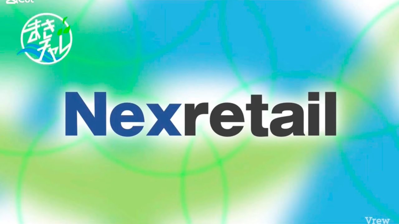 【まきチャレ】Nexretail Co.,LTD - YouTube