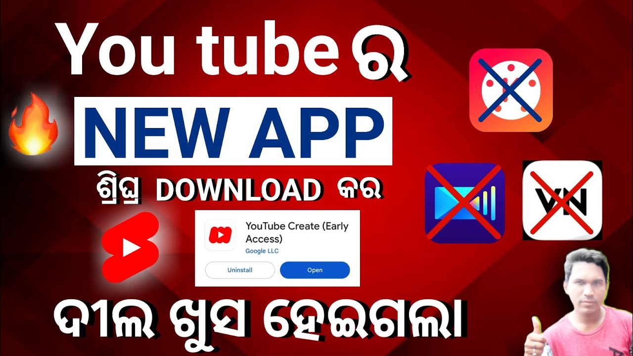 Mastering YouTube's Free, Revolutionary App for Content Creators - YouTube