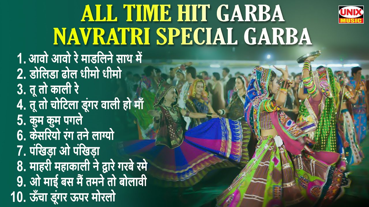 All Time Hit Garba : Navratri Special Garba | Gujarati Dandiya Songs ...