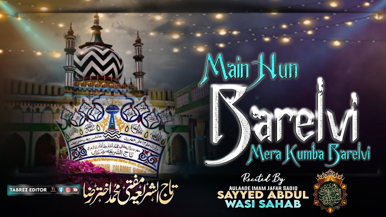 MAIN HUN BARELVI MERA KUMBA BARELVI |2025MOST BEAUTIFUL KALAM | RECITED ...