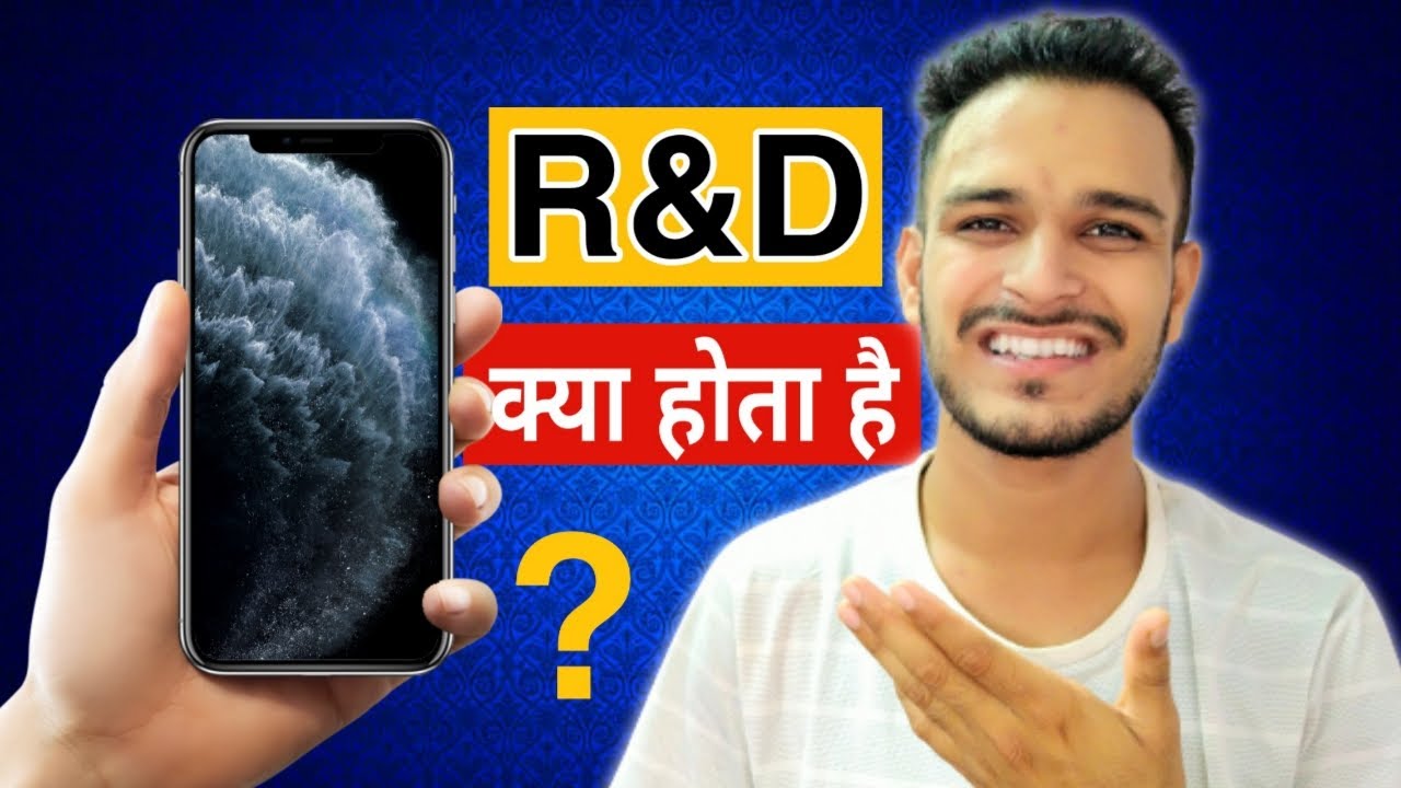 What is R&D | Research and Development Explained - YouTube