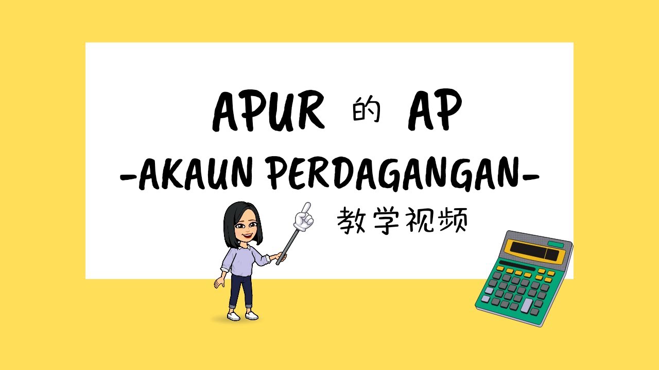 SPM Prinsip Perakaunan| 中文教学| APUR 的AP 小涵老师特别录制的教学视频 - YouTube