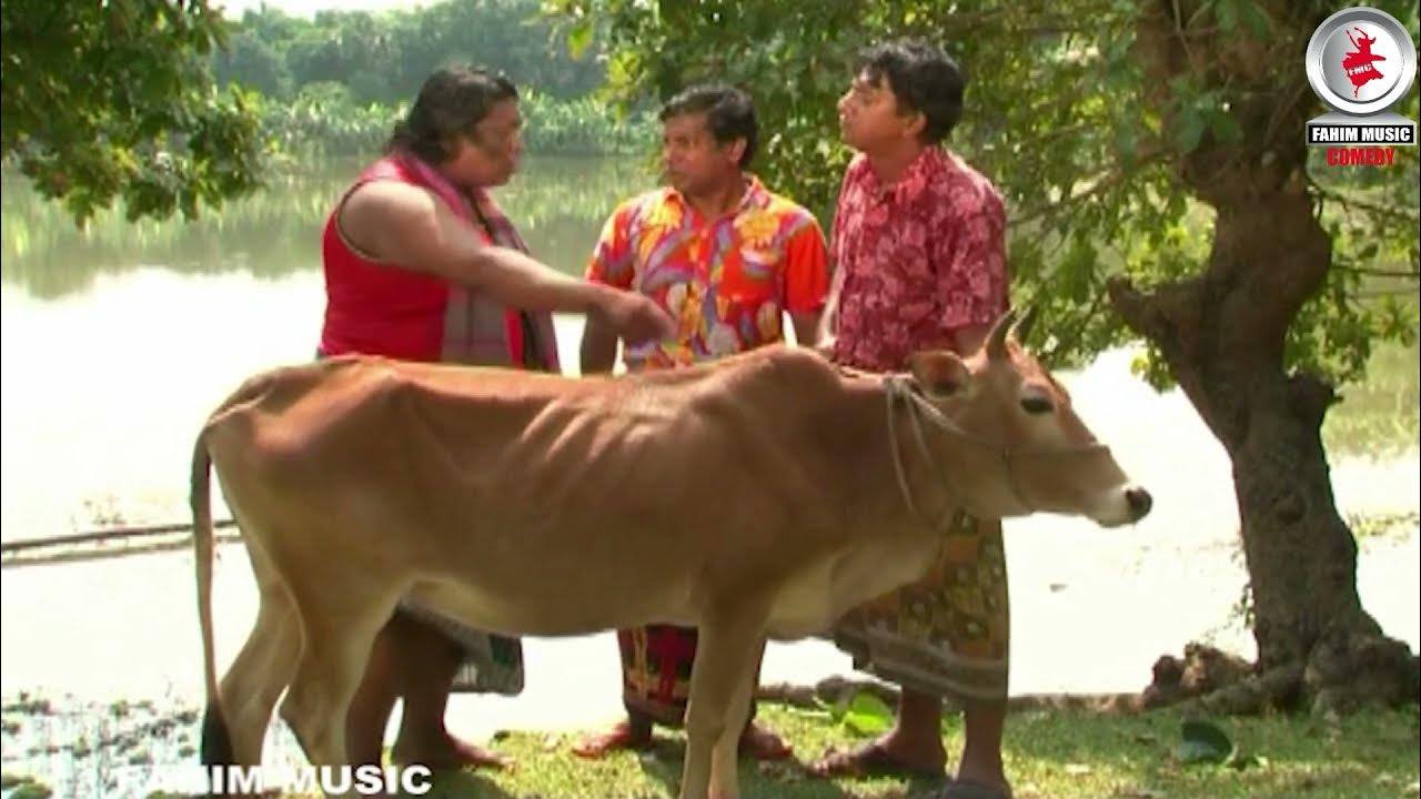 সুদ এর টাকা দিয়ে গাই গরু কেনা নিষেধ মোশারফ করিম 😂| প্রাণ খুলে হাসুন আর ...