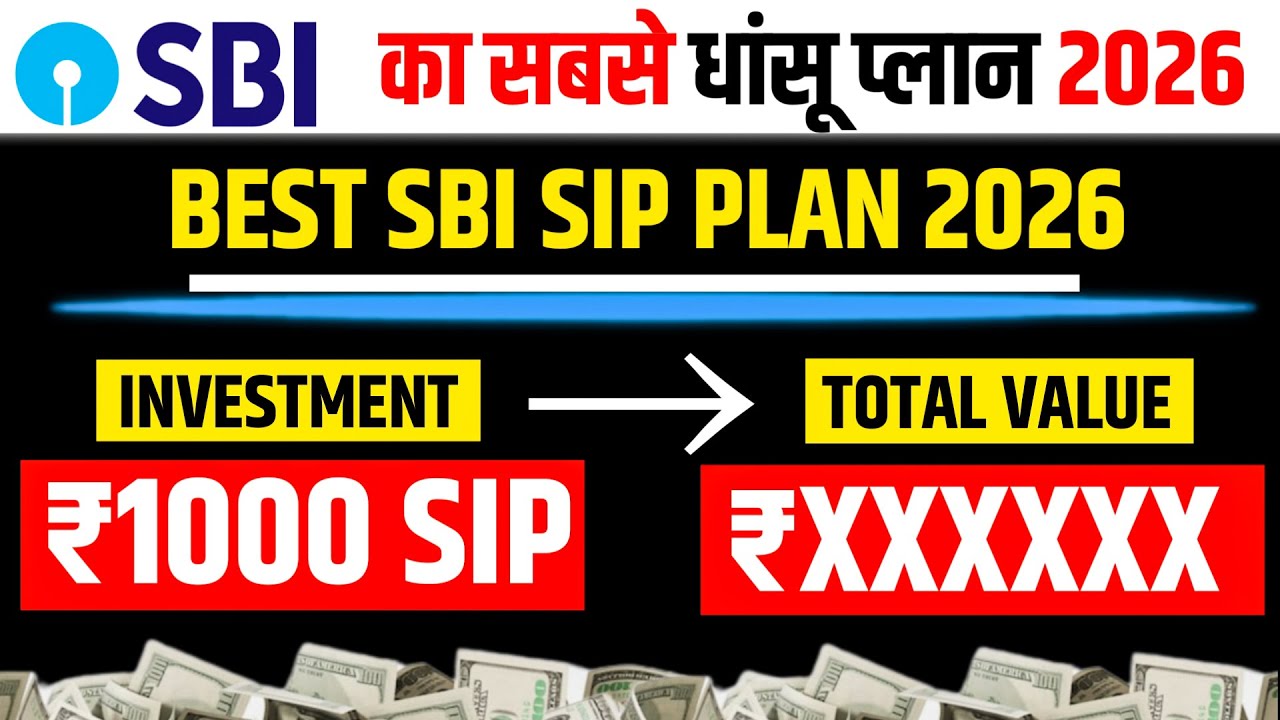 SBI Best SIP Plan 2025 | Best SBI Mutual Funds to Start SIP Now - YouTube