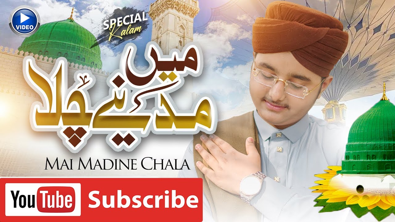 Main Madine Chala | New Naat 2025 | Phir Karam Hogaya | Raheel Malik ...