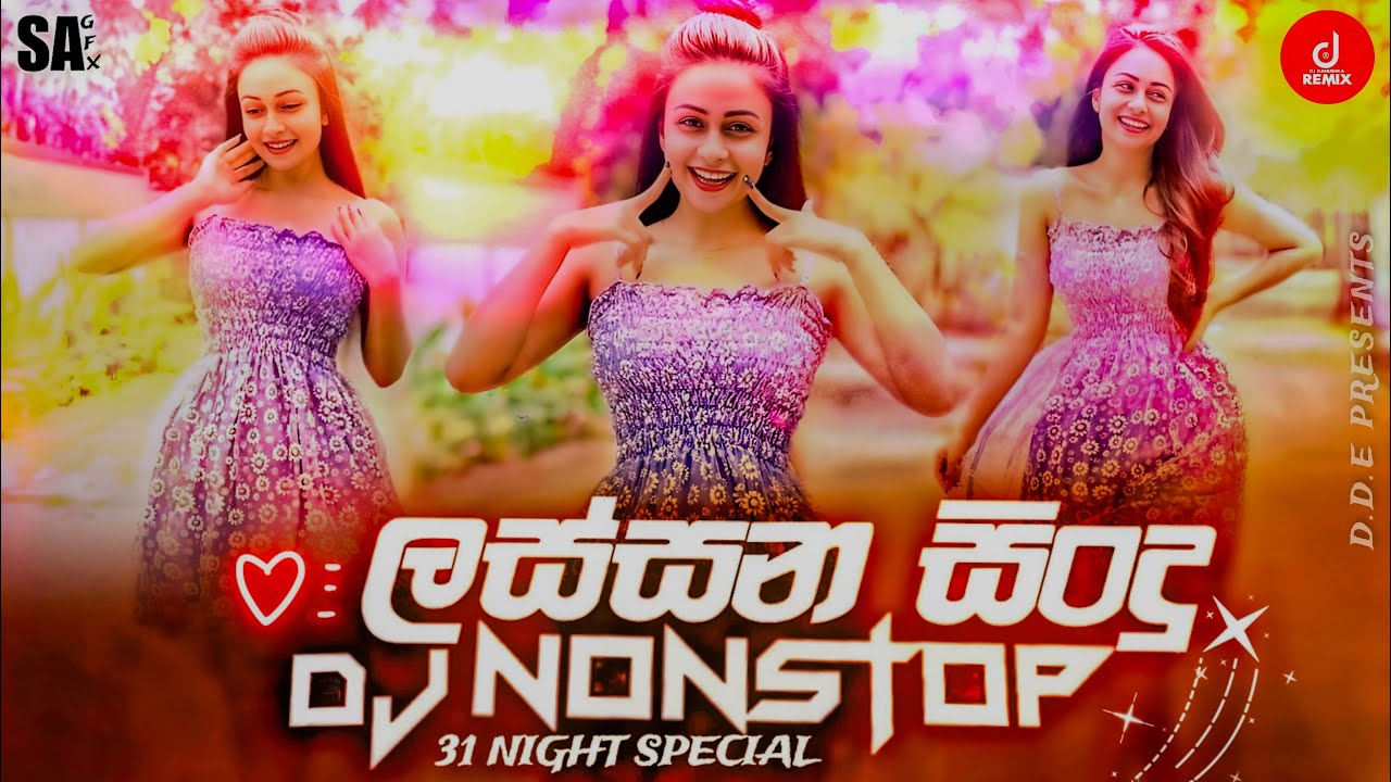 2023 | Boot Dance | 𝗗𝗝 Nonstop | 31 Night | Special | #Newbootdjnonstop ...