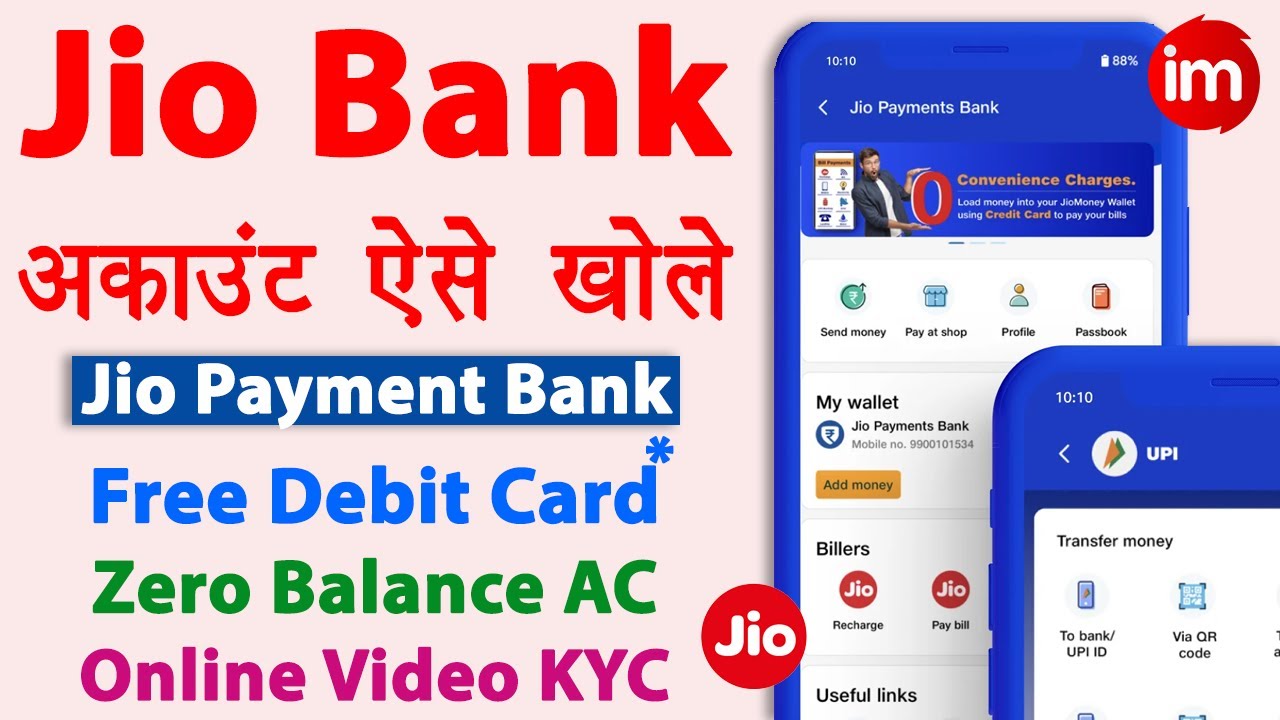 Jio payment bank account open kaise kare | Jio bank account opening ...