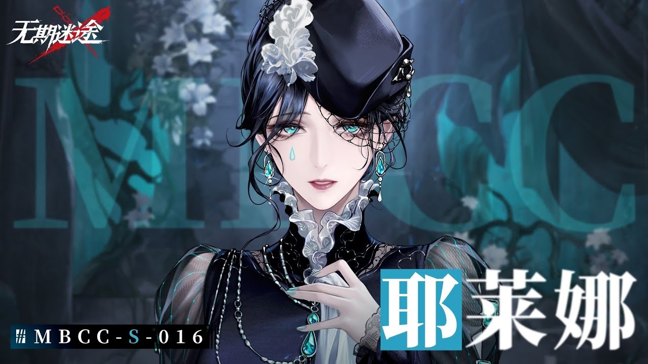 Path To Nowhere Cn Jelena New S Sinner Catalyst Teaser Youtube 7378