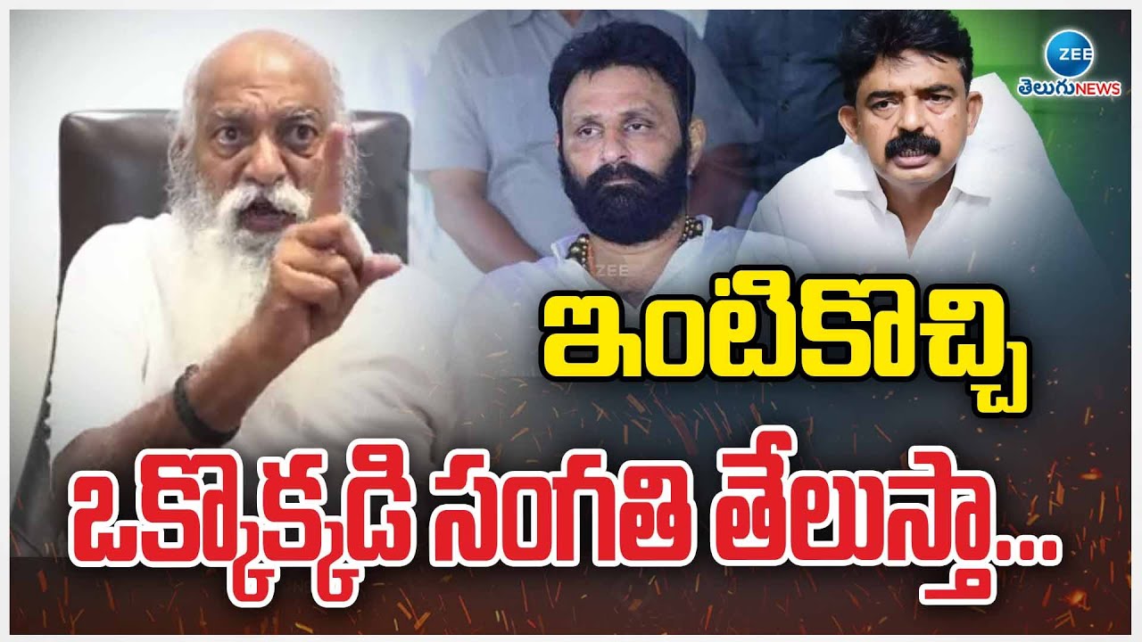 JC Prabhakar Reddy Fires On YCP Leaders | ఇంటికొచ్చి ఒక్కొక్కడి సంగతి ...