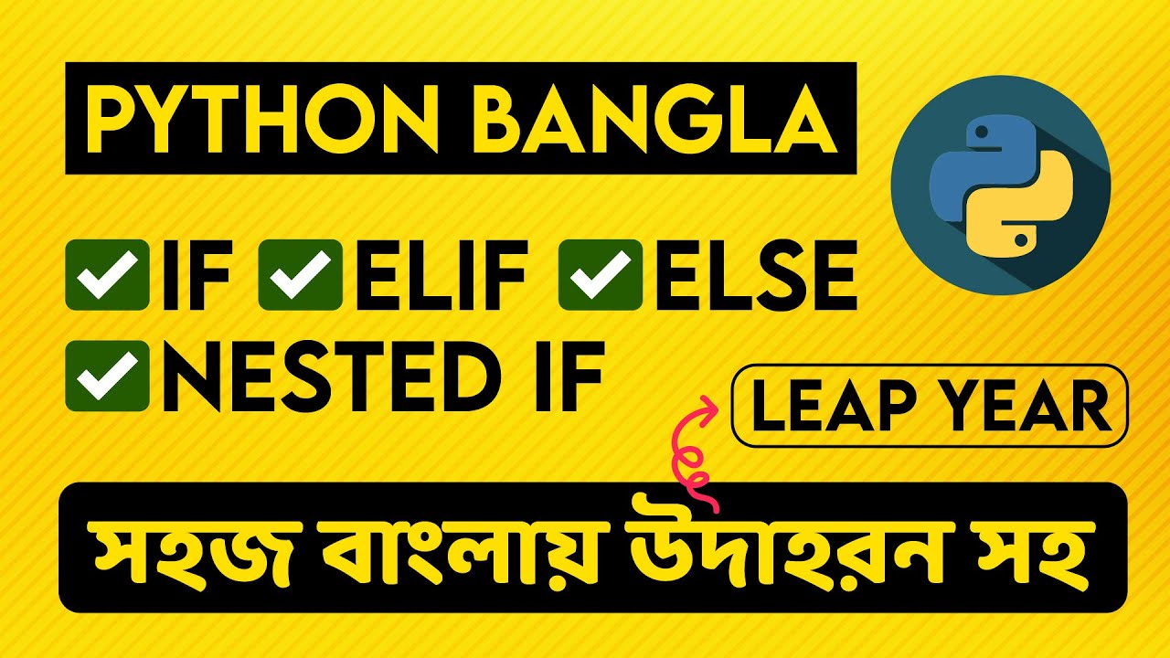 If Elif Else And Nested If In Python Leap Year If Elif Else And Nested If In Python Leap Year