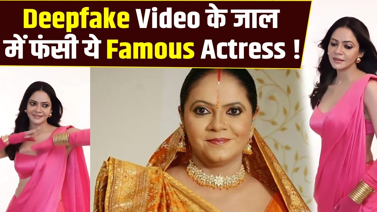 Saath Nibhana Saathiya की Rupal Patel हुईं इतनी पतली, Viral video देख उड़ेंगे होश ! FilmiBeat ...