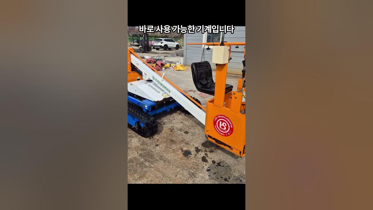 신바람 중고농기계밴드 Ss 종합농기계 회원님 한성티엔아이 고소작업차 판매 중고트랙터 중고농기계 경운기 관리기 스키로더 굴삭기 화물트럭 매매 직거래 장터 사이트