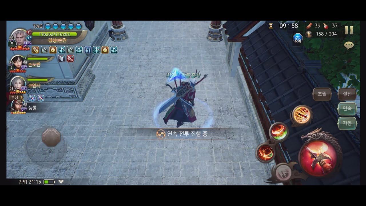 Three Kingdoms Blade - New champ ''Tôn Quân'' - YouTube