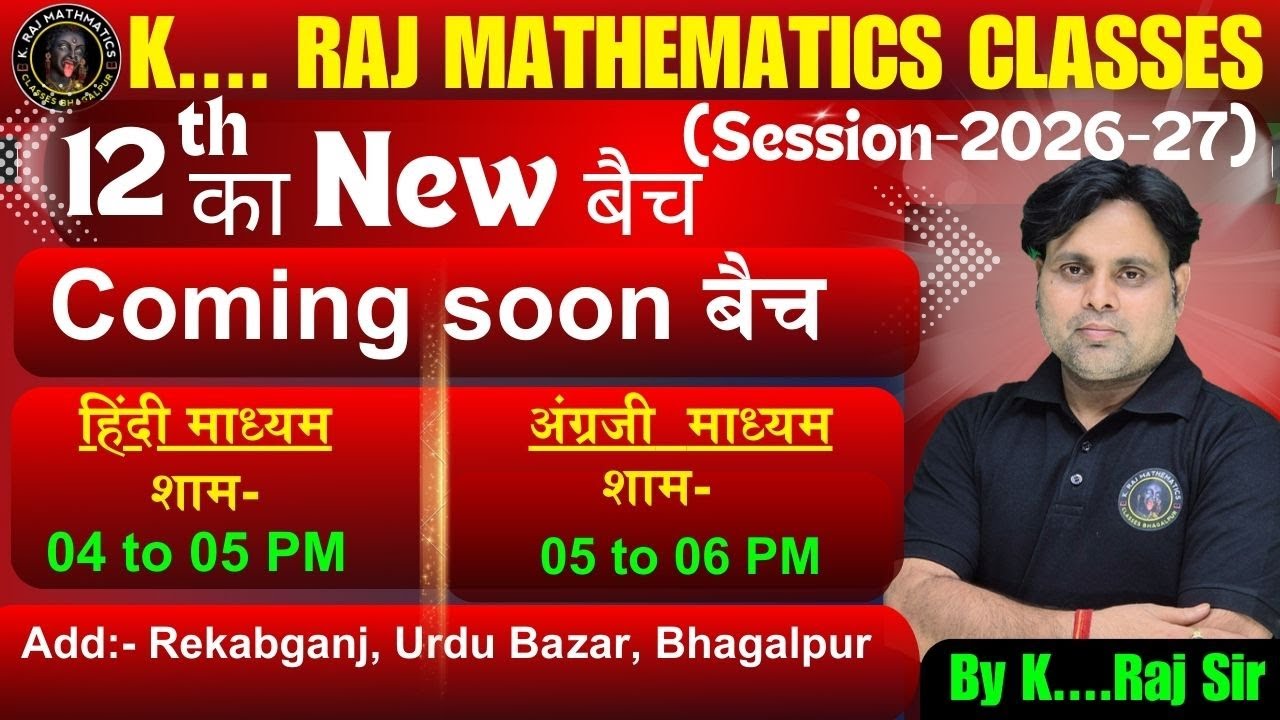 NOTICE FOR 12TH NEW BATCH ( SESSION-2026-27 ) #education #crashcourse ...
