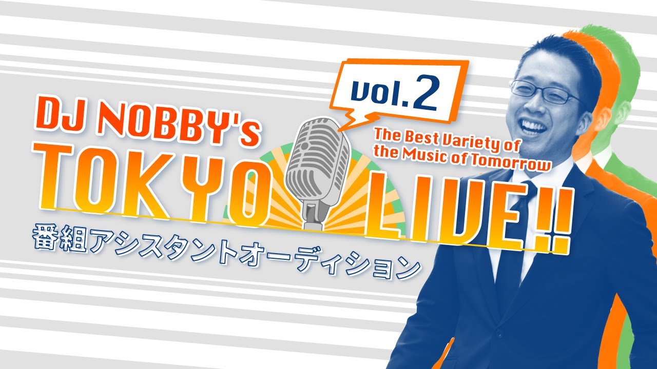 DJ Nobby’s Tokyo LIVE!!番組アシスタントオーディション vol 2【グループ A】 - YouTube