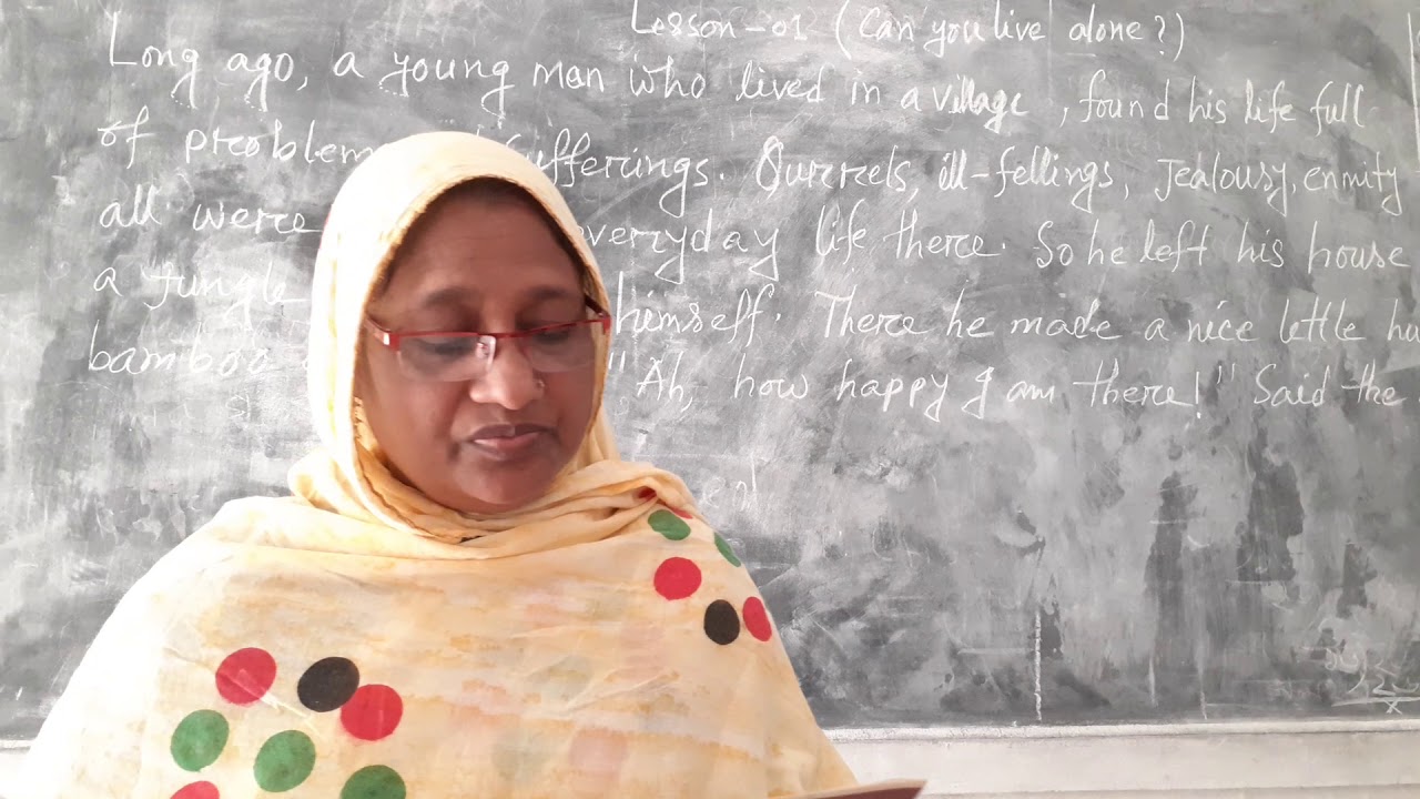 Jahera Begum. Senior Teacher. Lemua High School. Senbag.Noakhali. - YouTube