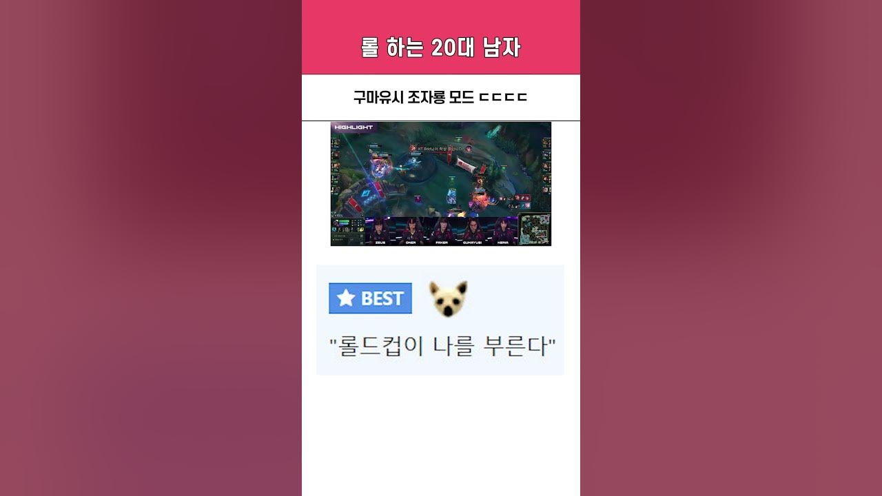 "전어유시 가을 선언" T1 vs KT 1세트 [2024 LCK SUMMER PO 1R] - YouTube