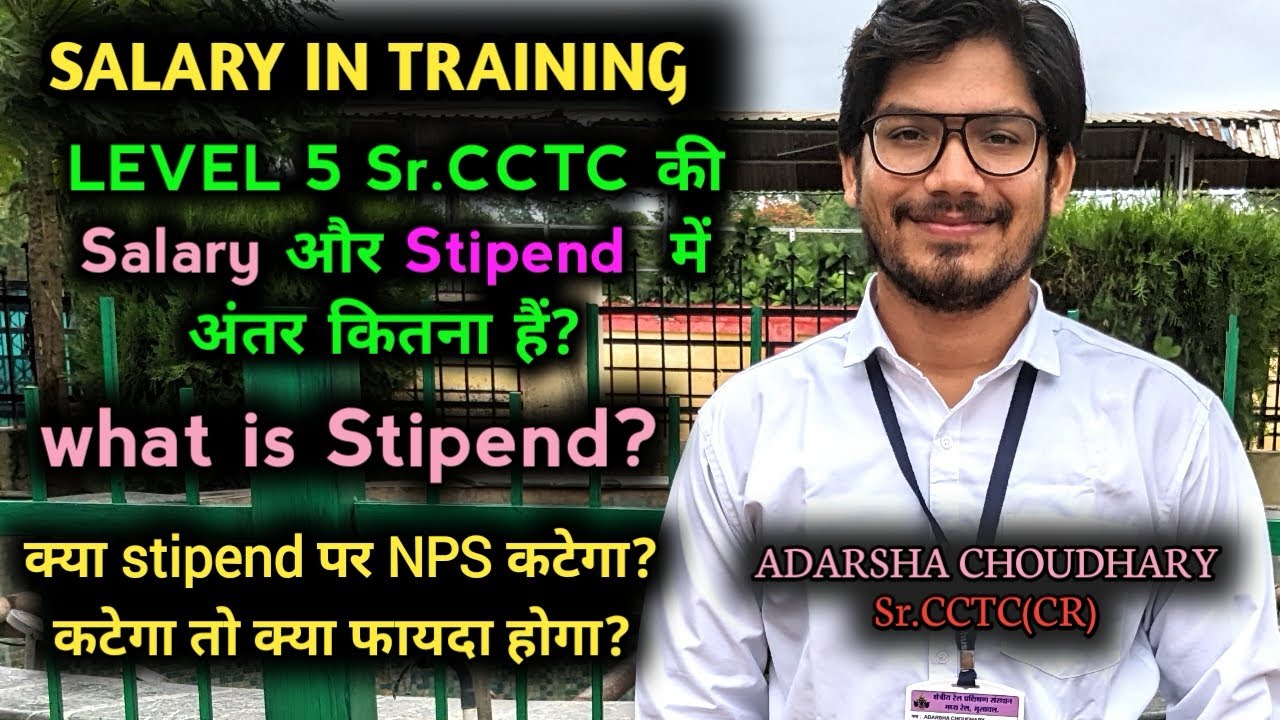 Stipend calculation during training, Sr.cctc stipend, stipend during ...
