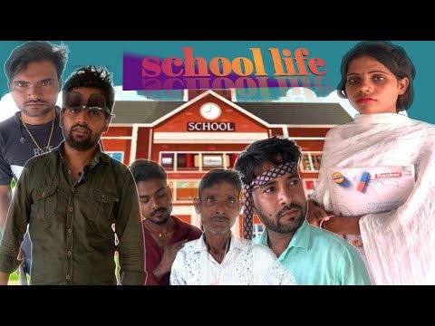 School life || comedy video || Rajkumar bhaiya comedy - YouTube