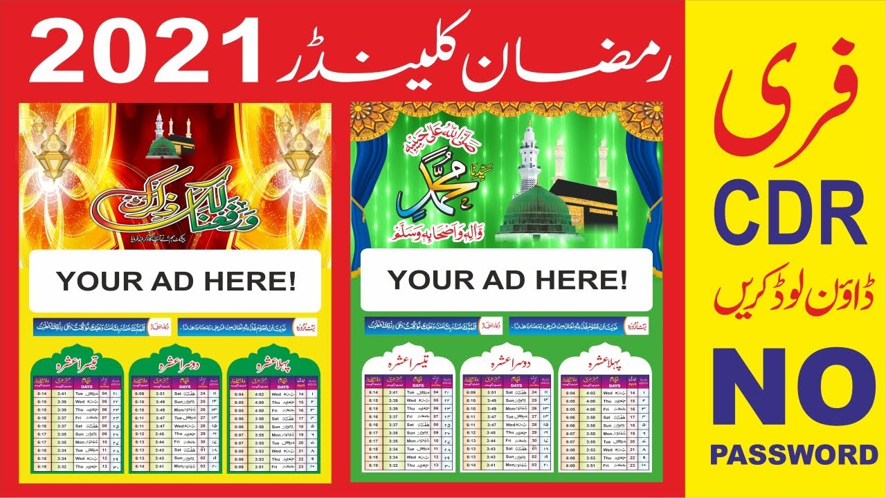 Ramadan Calendar 2021 CDR Files I How To Design Ramadan Calendar I Free ...