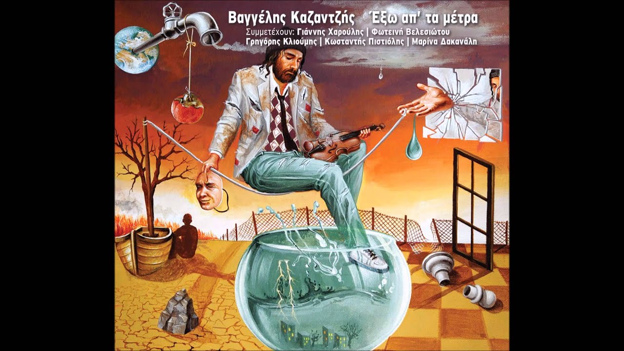 Φωτεινη Βελεσιωτου -Αποθυμια - YouTube