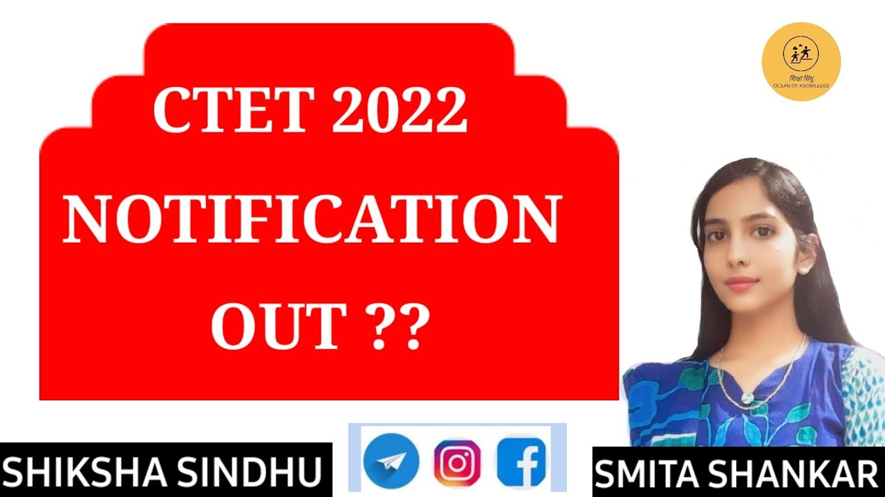 #CTET_NOTIFICATION #CTET_NOTIFICATION_2022 #CTET_EXAM_DATE #CTET ...