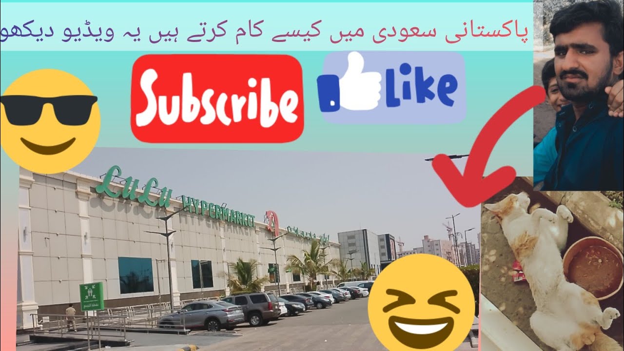 Saudi main 🏃masoor market Jeddah 😘mein - YouTube