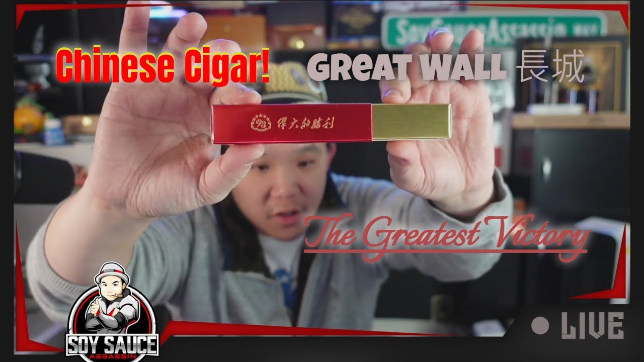 Great wall Chinese Cigar "the Greatest Victory" #chinesecigar #cigars # ...